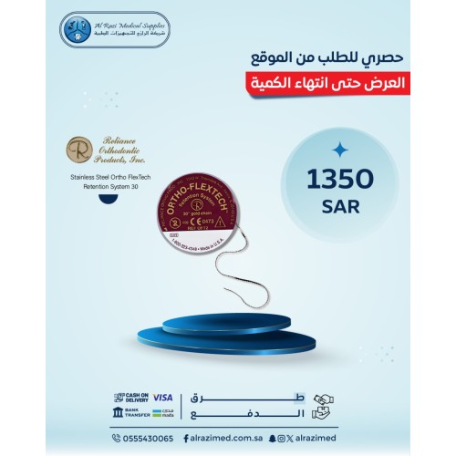 Gold Chain Ortho FlexTech TM Retention System 30